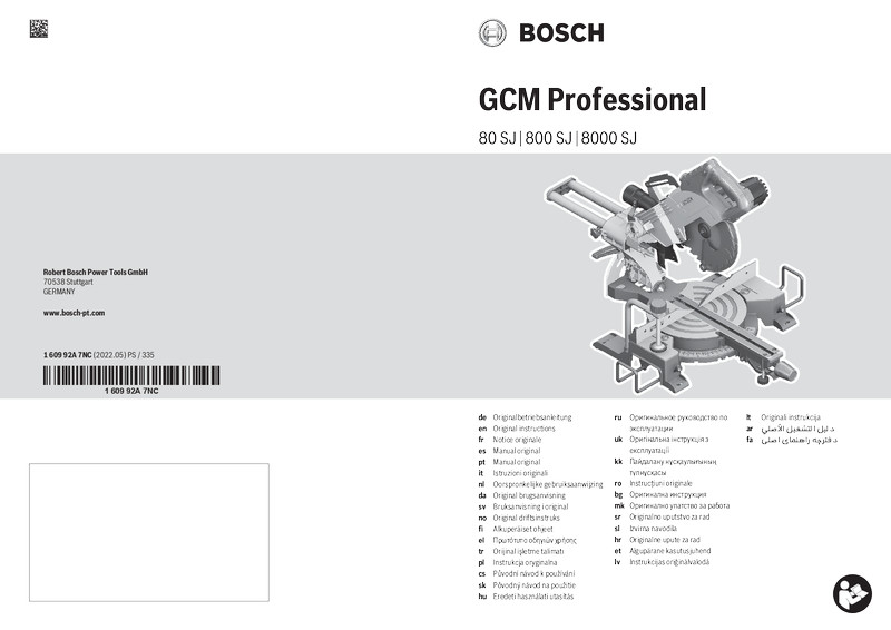 Bedienungsanleitungen | Bosch Professional